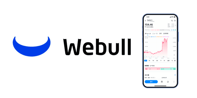 Webull Japan launches domestic stock trading service using Web...